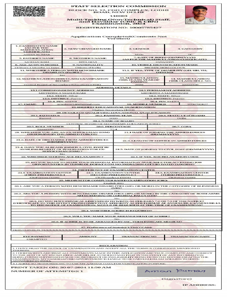 MTS Application | PDF