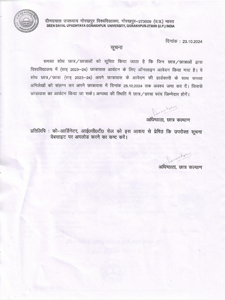 NOTICEFILE Scan0103 | PDF