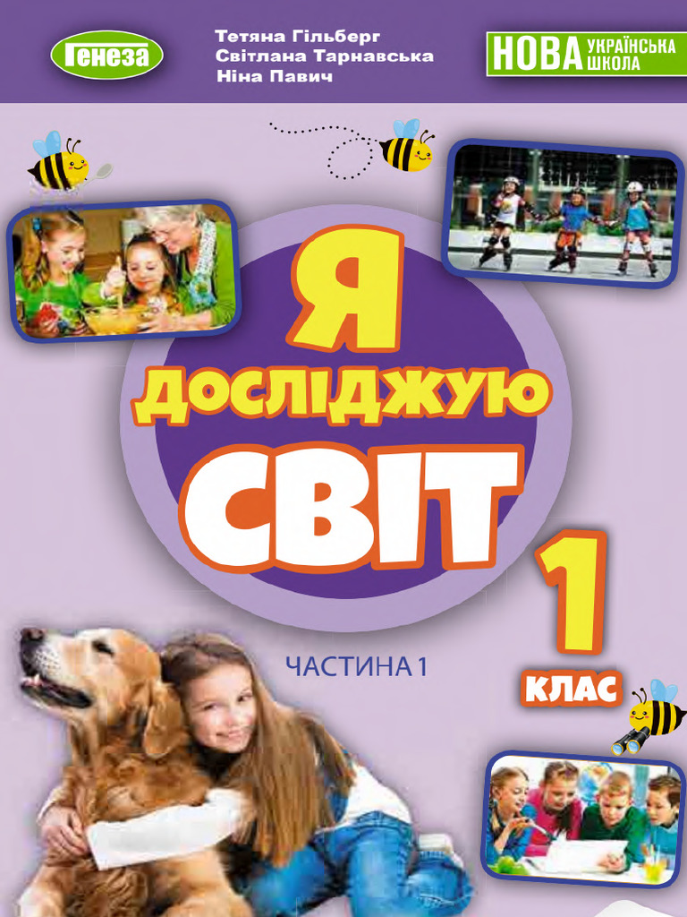 1 Klas Ya D S Gilberg 2023 1 | PDF