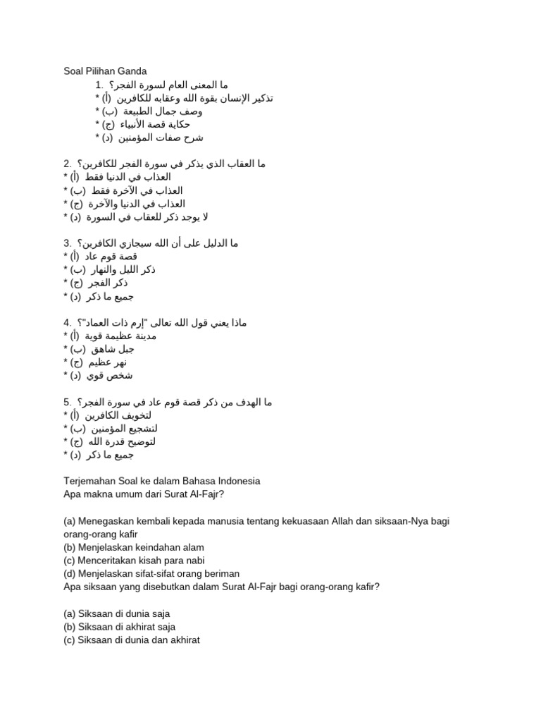 Soal Pilihan Ganda | PDF