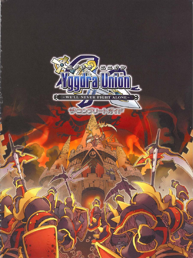 Yggdra Union Tour Guide Artbook PDF Free | PDF