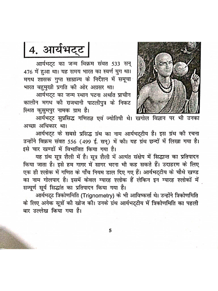 Aryabhatta | PDF