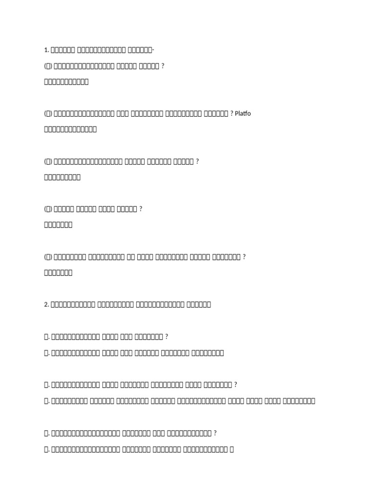 Chapter 7 Exercises-1 | PDF