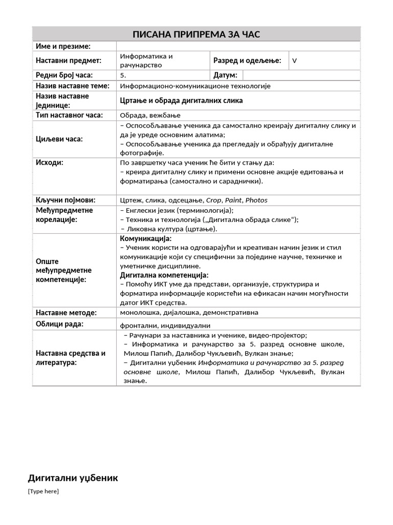 05 Crtanje I Obrada Digitalnih Slika | PDF