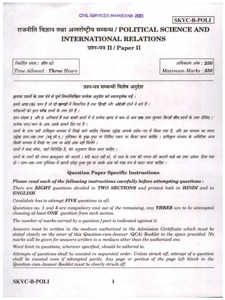 Psir Paper-Ii-2023 | PDF