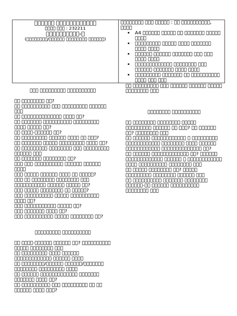 PF Assignment 1 | PDF