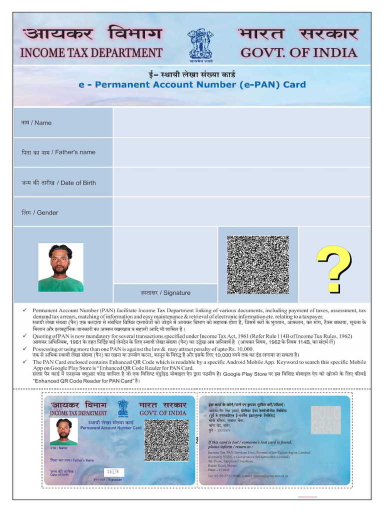 Mohd Sadab - Pan - Card | PDF