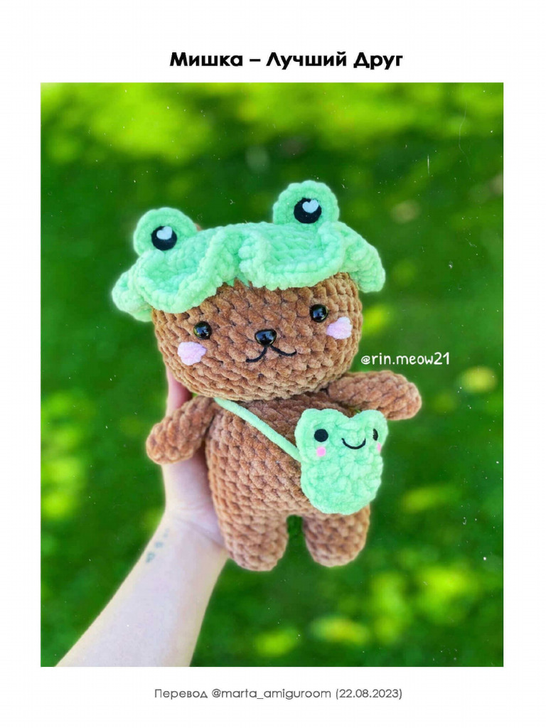 Bear Cosplay Frog | PDF