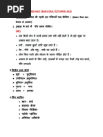 Hindi Barakhadi Worksheet PDF | PDF