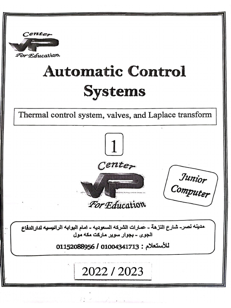 Control Sheet 1 | PDF