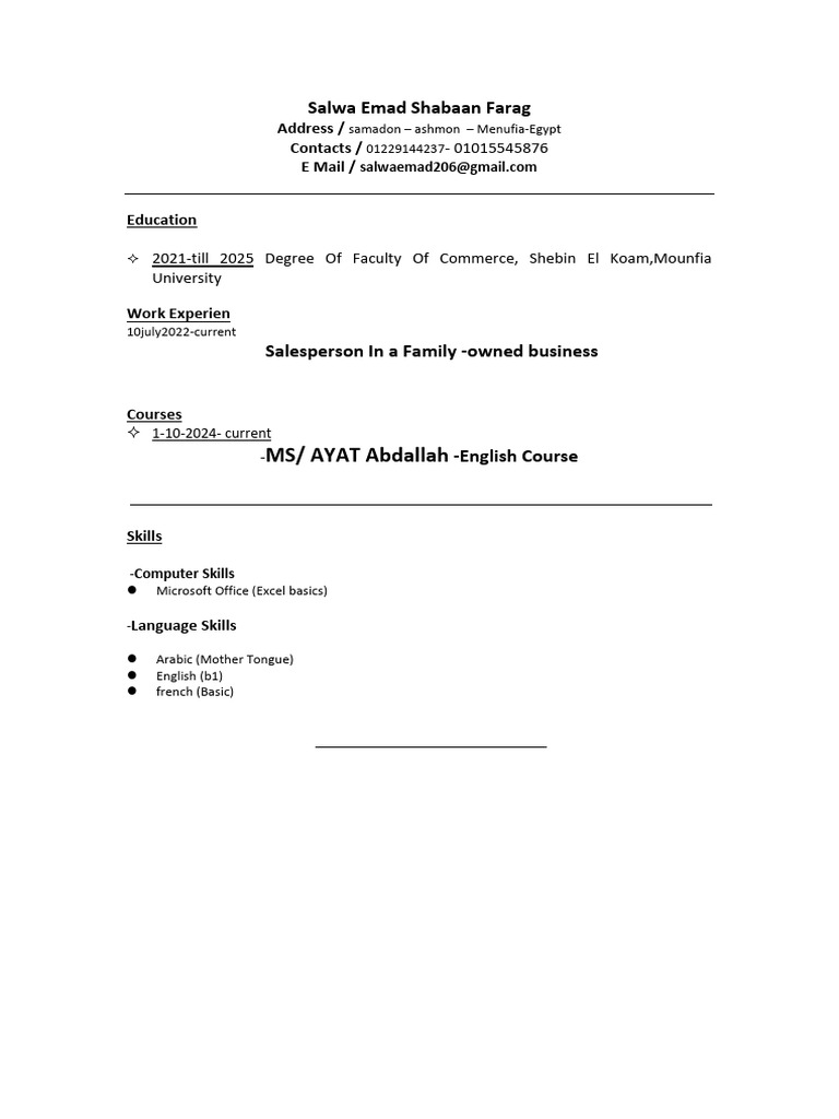 Salwa Emad CV | PDF