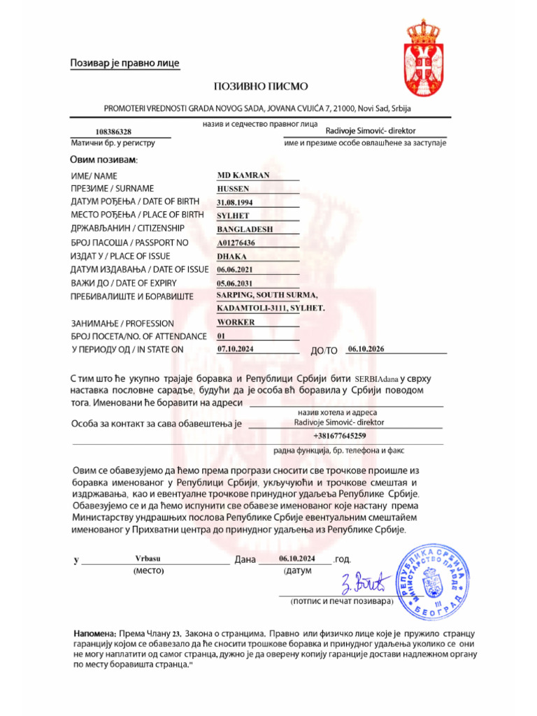 MD Kamran Hussen | PDF