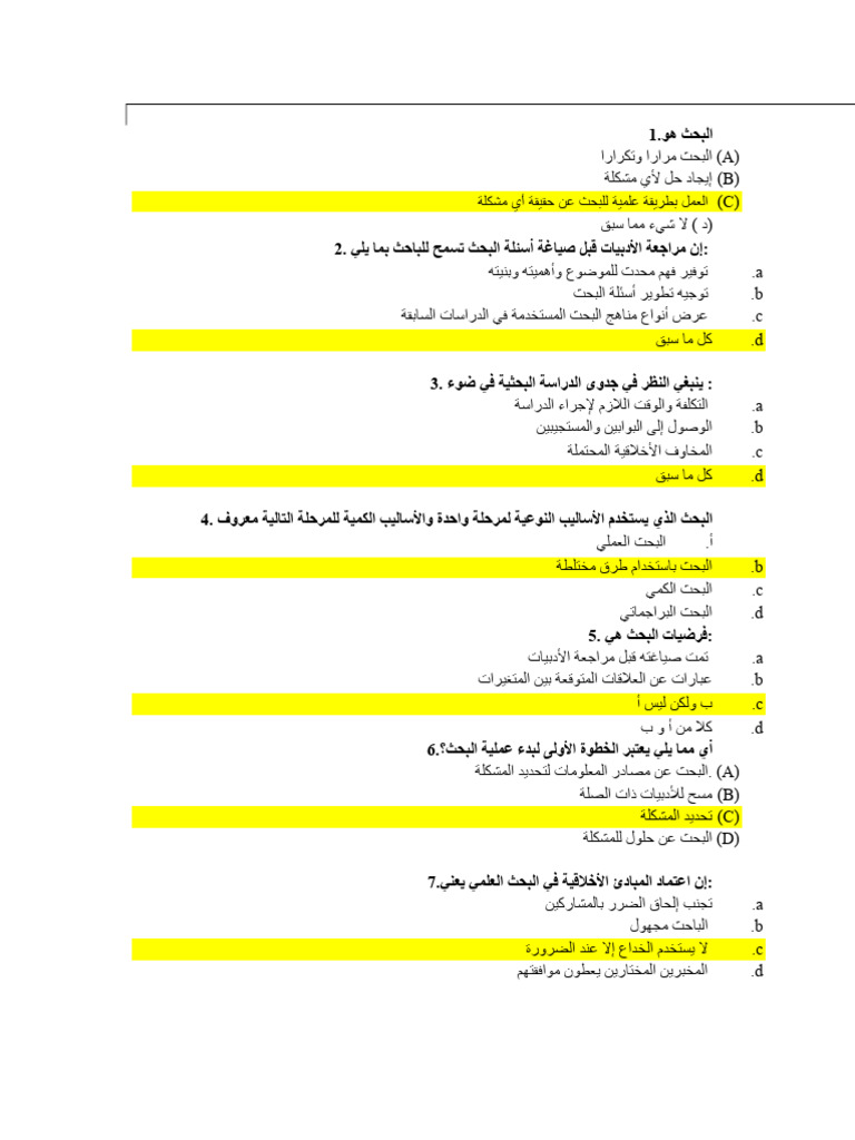 75 questionAR | PDF