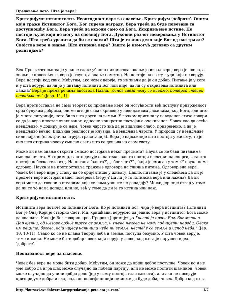 Predavanje - Sta Je Vera | PDF