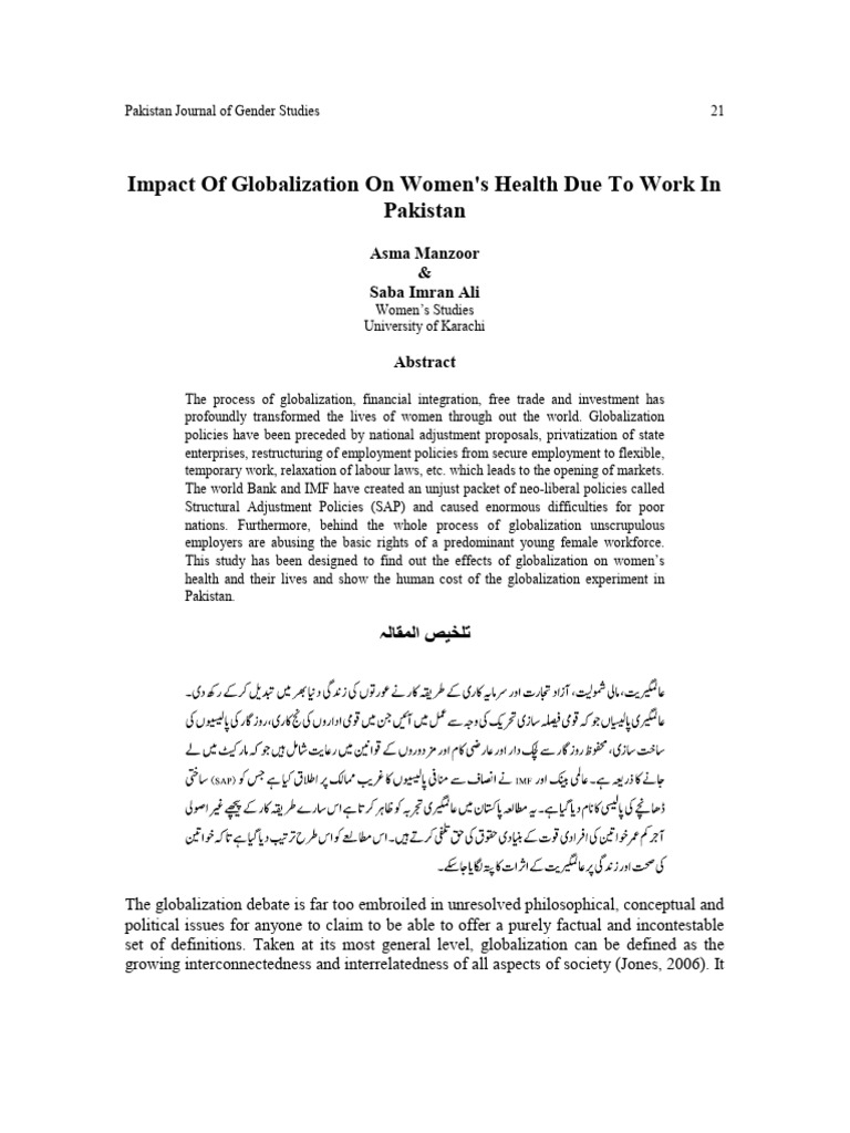 Administrator 2 Asma Manzoor Saba Imran Ali1 English | PDF | Cost Of ...