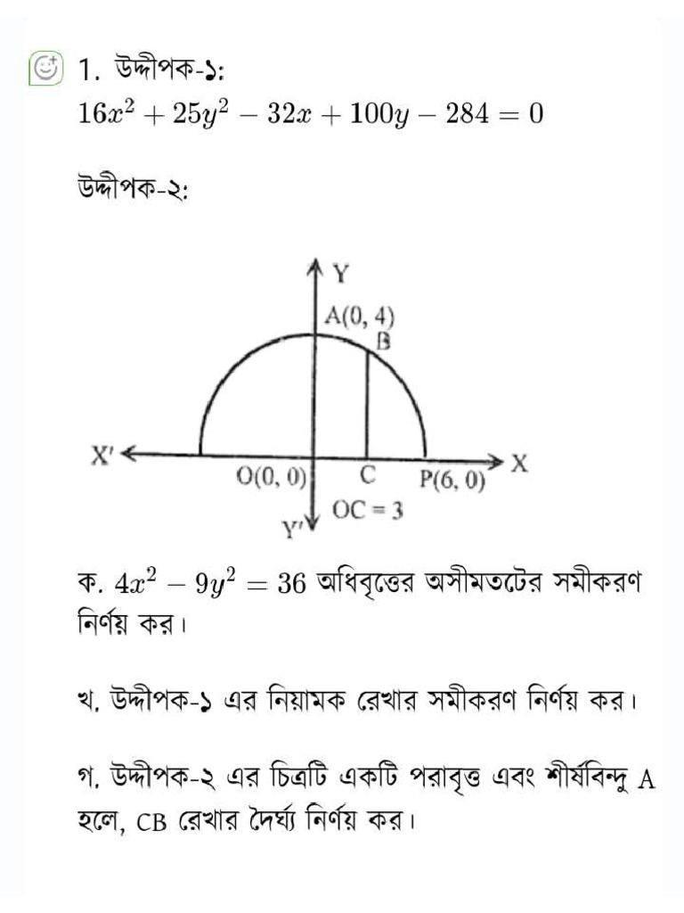Conics | PDF