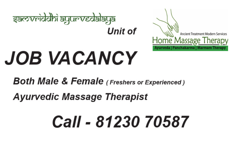 HMT Vacancy Flex | PDF