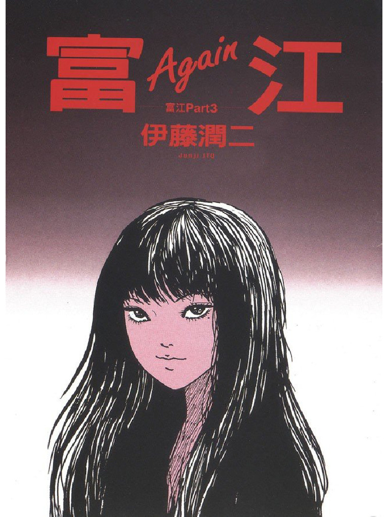Junji Ito Collection Vol.02 (Tomie Again) | PDF
