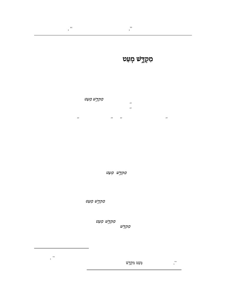 12 The Presence of YHWH in Exile | PDF | Book Of Ezekiel | Babylonian ...