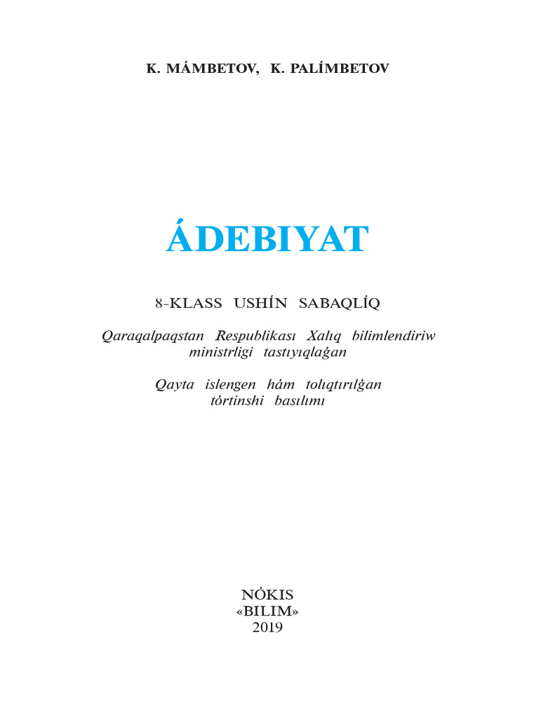 Ádebiyat 8-Klass (2019) | PDF