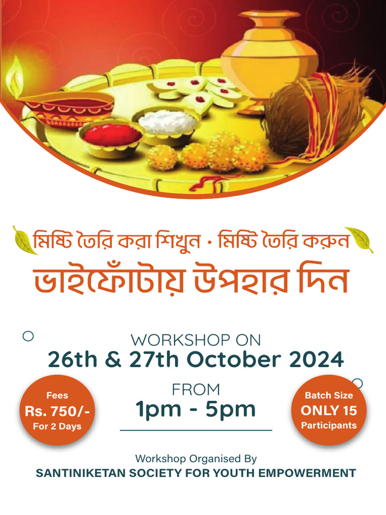 Misti Making Bhaiphota Brochure-Compressed | PDF