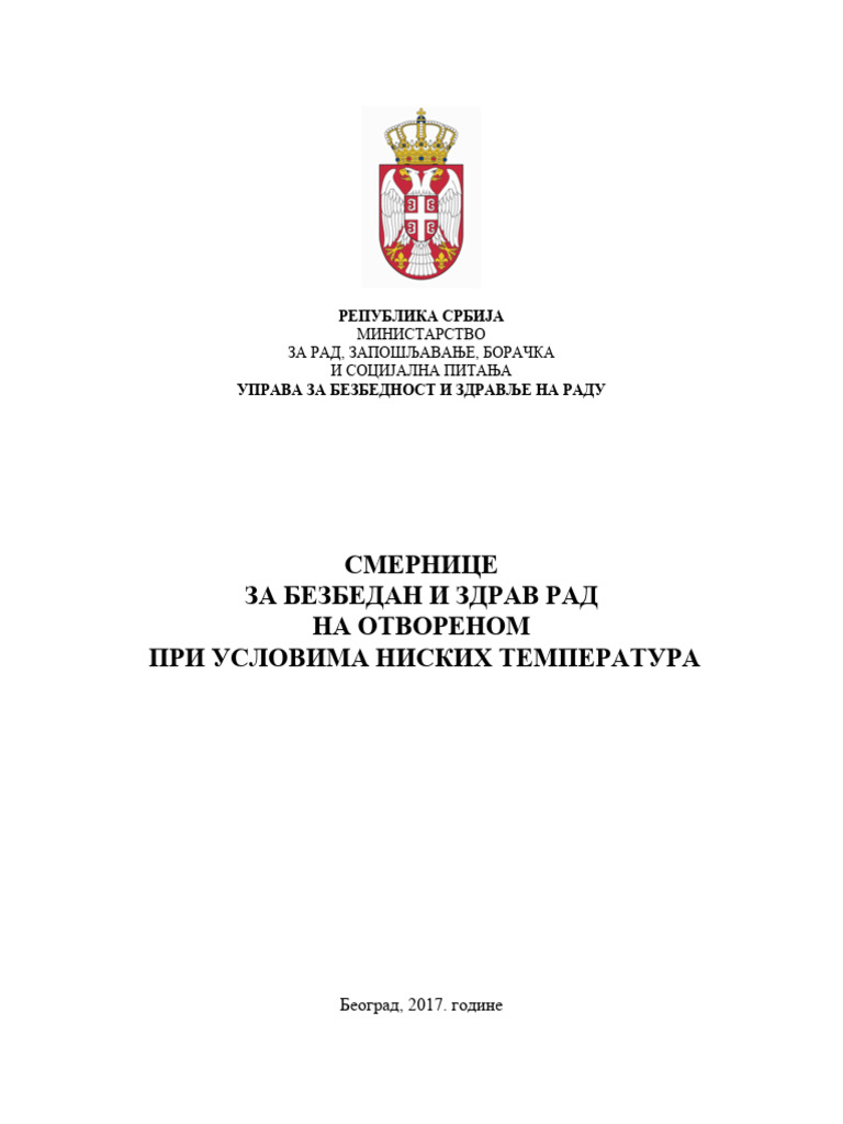 Smernice Za BZR Niske Temperature | PDF