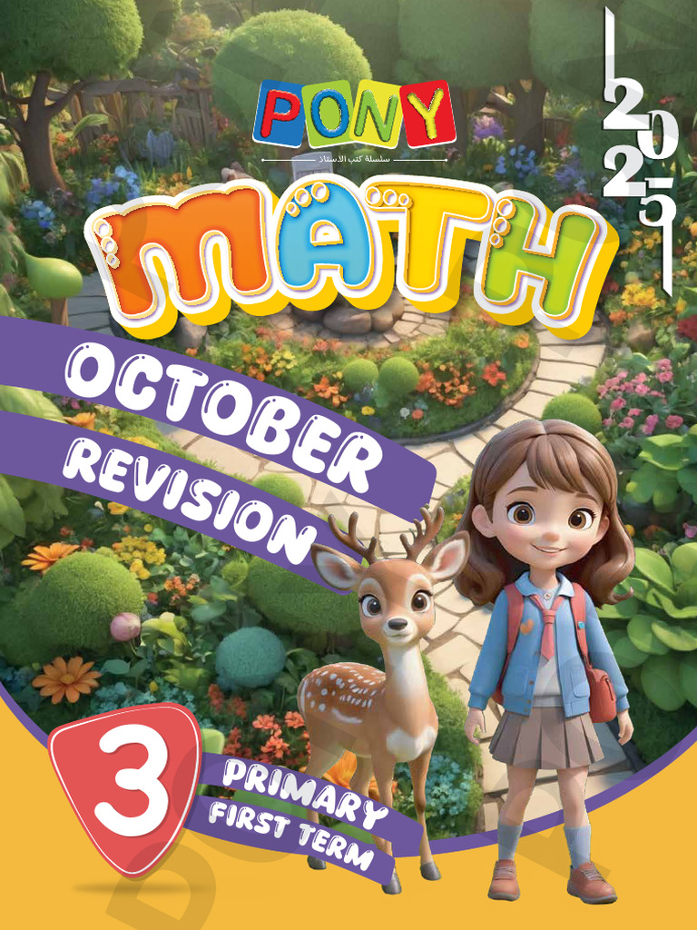 October Math Revision for Grade 3 | PDF