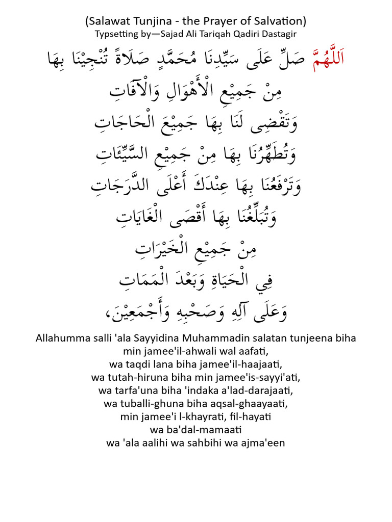 Salawat Tunjina - The Prayer of Salvation | PDF | Islamic Belief And Doctrine | Abrahamic Religions