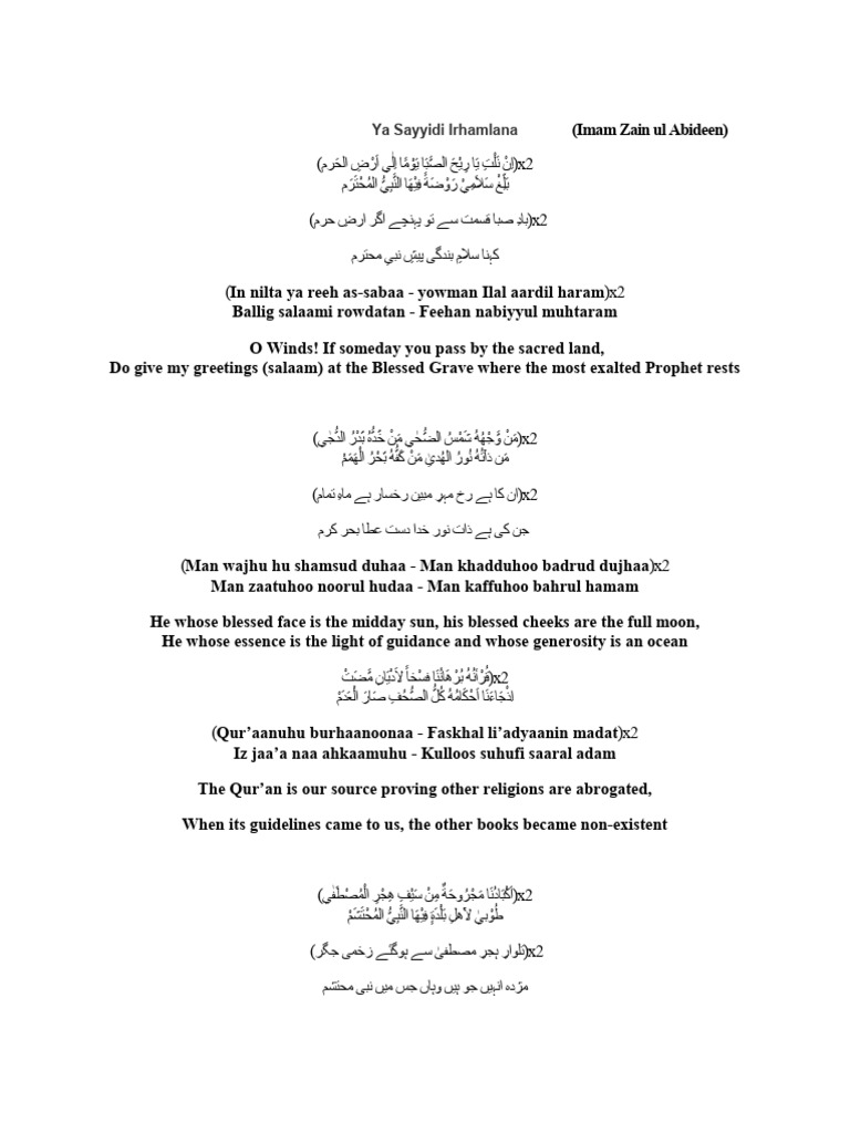 Imam Zain Ul Abideen Ya Sayyidi Irhumlana | PDF | Abrahamic Religions
