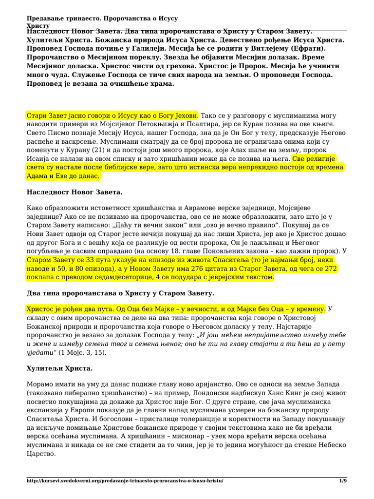 Predavanje-Prorocanstva o Isusu Hristu | PDF