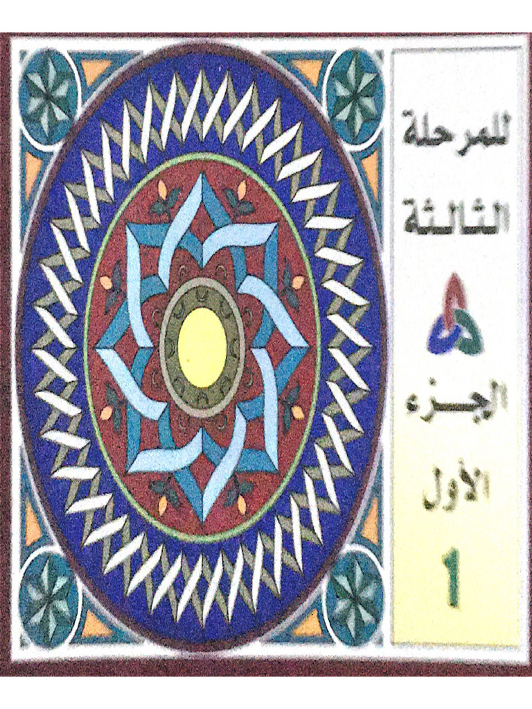 Numérisation 3 | PDF