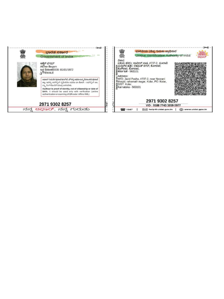 Aadhaar - Compressed | PDF