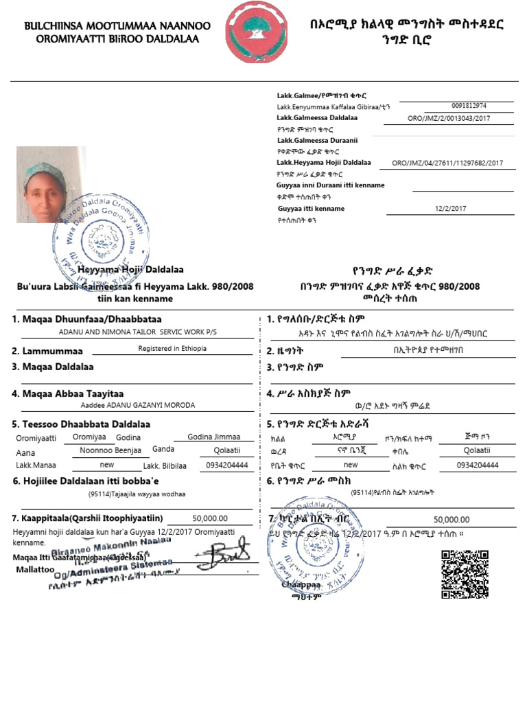 Bulchiinsa Mootummaa Naannoo Oromiyaatti Biiroo Daldalaa: Lakk - Galmee ...