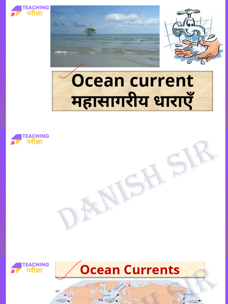Ocean Currents - 38144394 | PDF