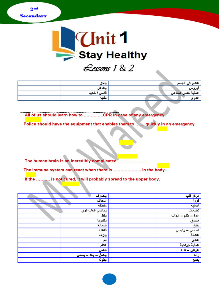 Answer 2 Sec Unit 1 | PDF | Cardiopulmonary Resuscitation | Infection