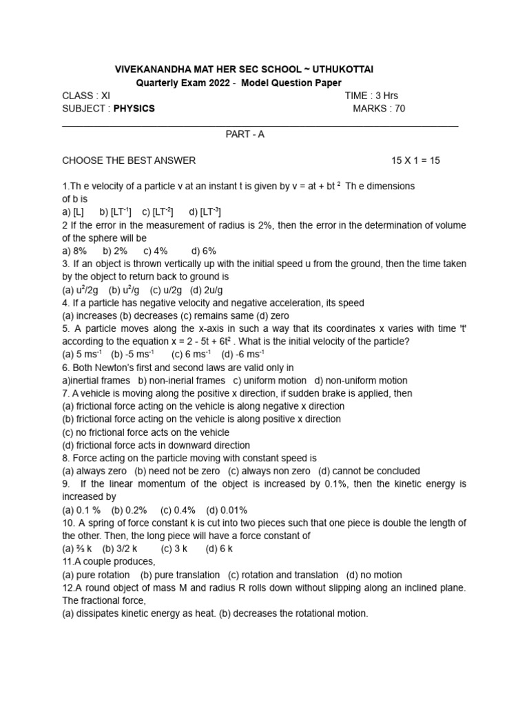 11th Physics EM Quartelry Exam 2022 Model Question Paper English Medium ...