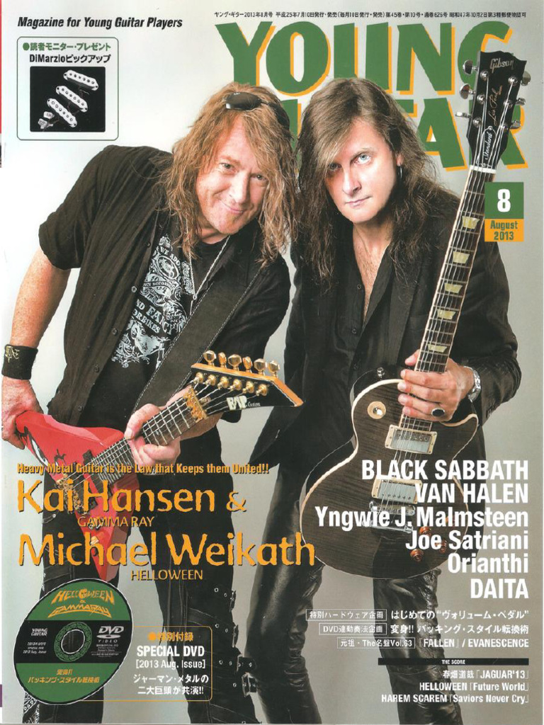 Toaz - Info Young Guitar 2013 Aug PR | PDF