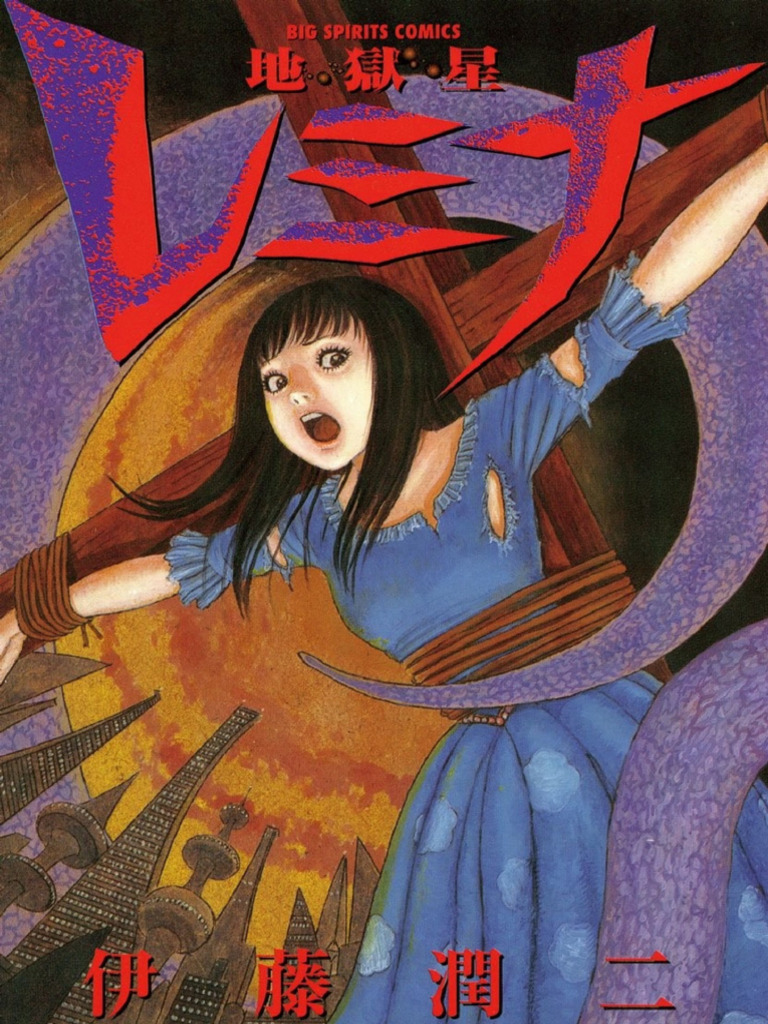 Hellstar Remina - Junji Ito | PDF