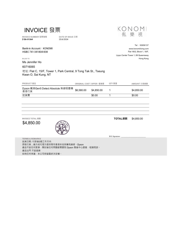 Invoice: Ms Jennifer Ho 60716065: Flat C, 15/F, Tower 1, Park Central ...