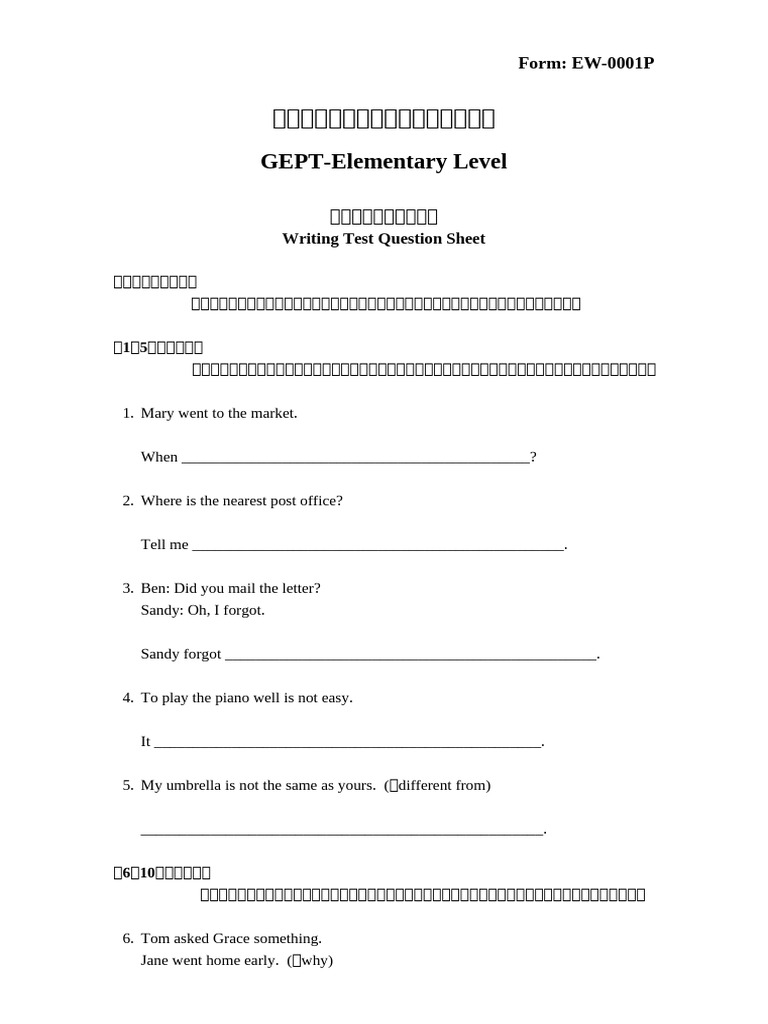 GEPT Elementary Writing Test Guide | PDF | Language Arts & Discipline