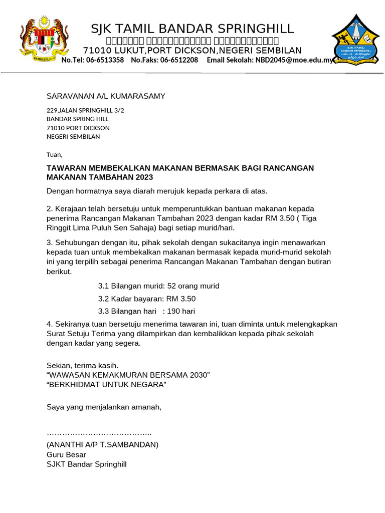 Surat Tawaran RMT | PDF