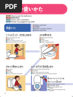 Social Story Toileting | PDF