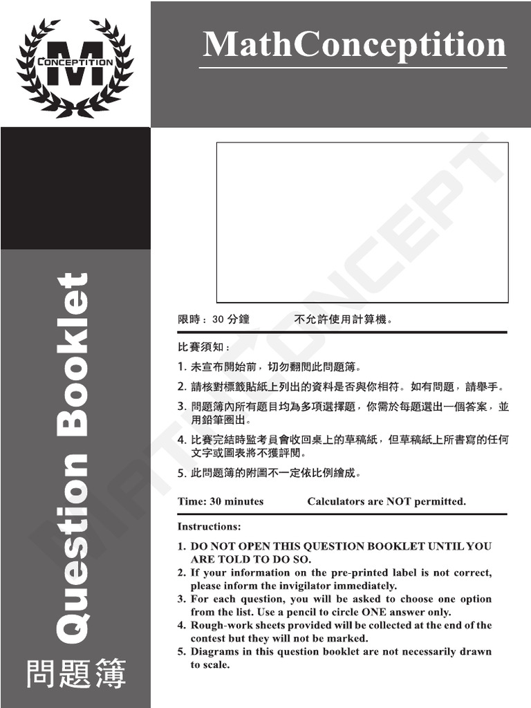 © 2023 Mathconcept Education | PDF