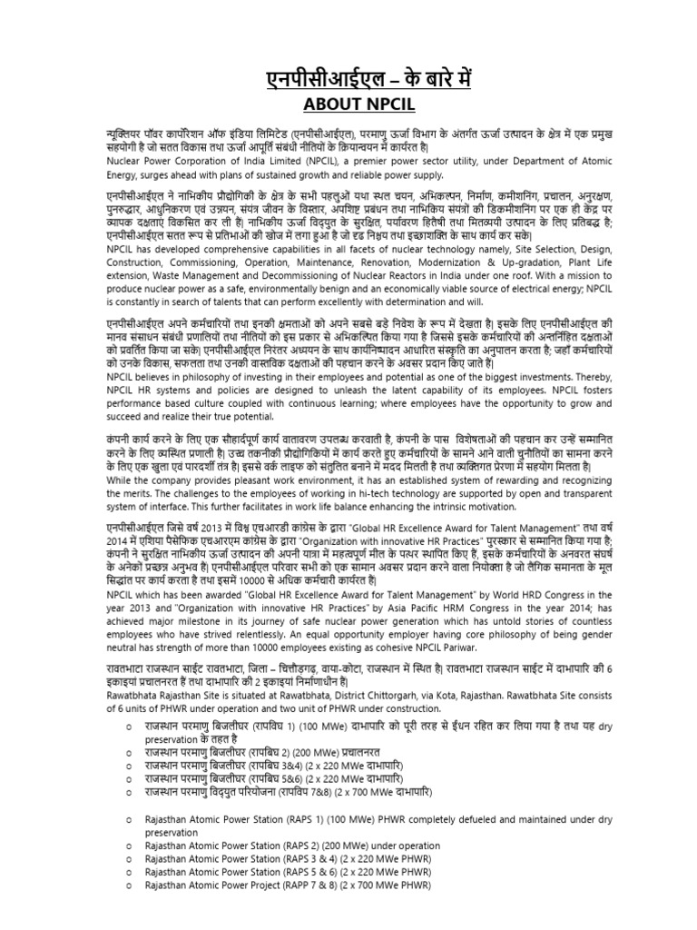 About - Us - Hin - 2024-10-28T081520.638 | PDF