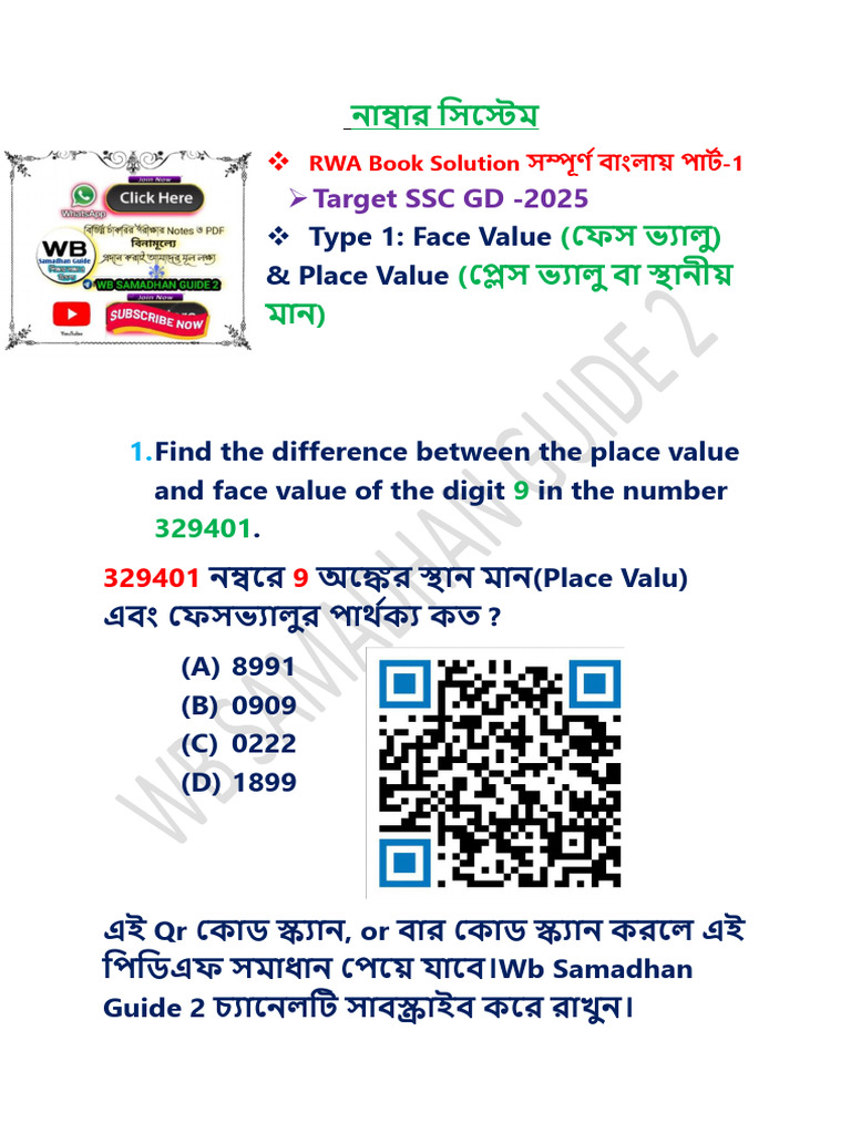 RWA Book Solution | PDF