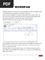 Mangal Remington GAIL Short Code - Alt Code Character Chart | PDF