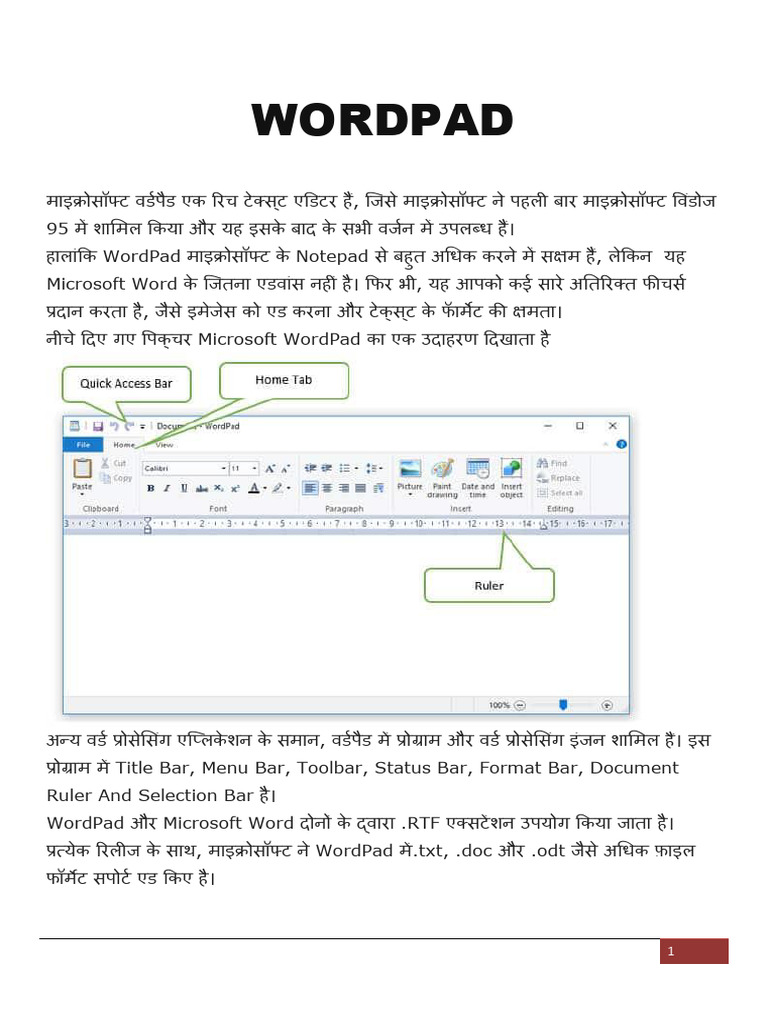 Wordpad | PDF
