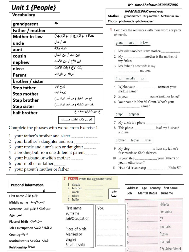 Unit 1 | PDF | Language Mechanics | Linguistics