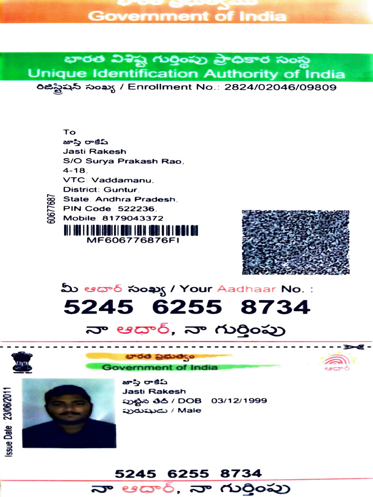 Rakesh Aadhar Front | PDF