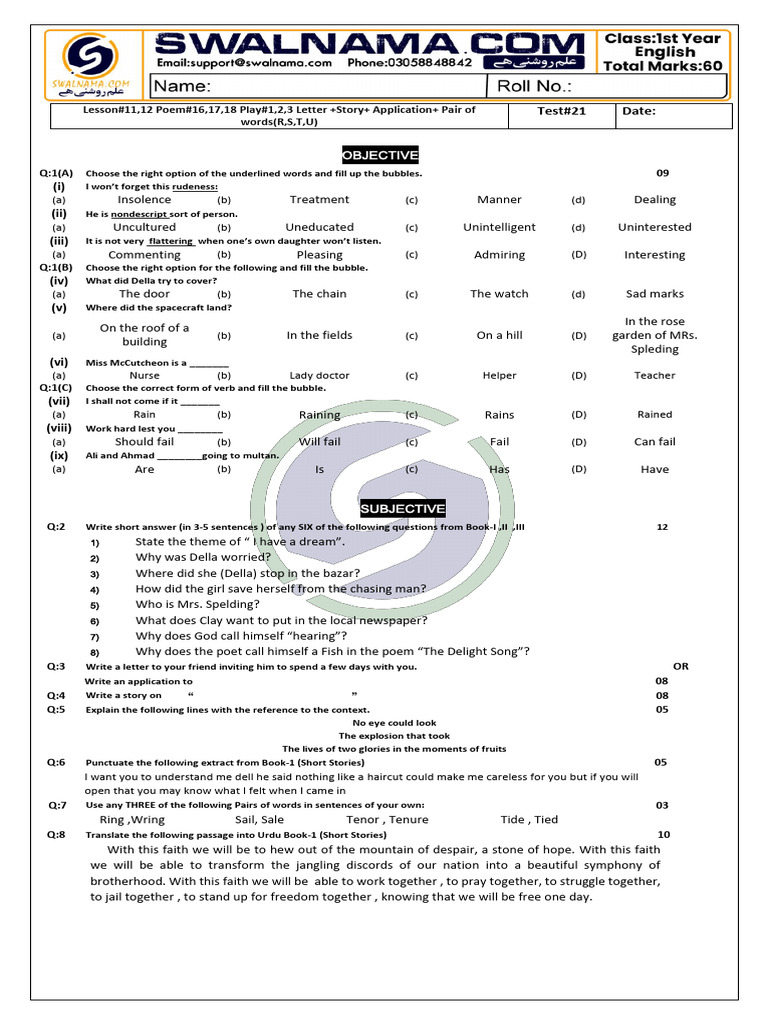 T21 Chapter Wise Test Of English Class 1st Year Chapter No1112 Pdf